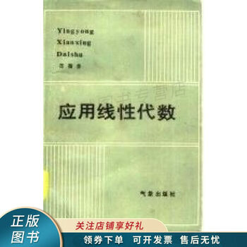 中国企业法律事典 贾忠杰