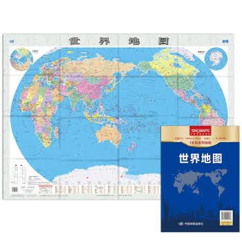 【新华正版】 新版 世界地图 1.0680.745米实惠装 中国地图出版社 著 中国地