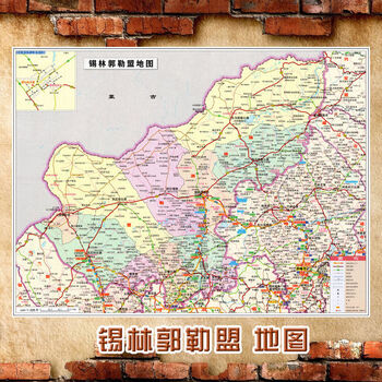 2021新款 锡林郭勒盟地图墙贴 交通行政区划图 装饰画海报 80-105cm（高X宽） 相纸（有配送专业胶不伤墙）