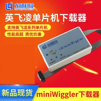 TC264 DAP miniWiggler下载器TriCore 仿真器调试器AURIX XMC400【图片 价格 品牌 报价】-京东