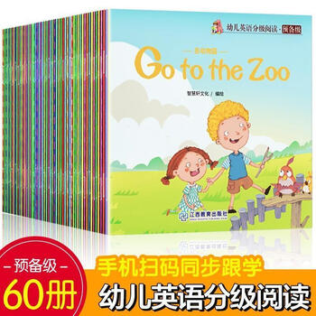 牛津树英语分级绘本全幼儿启蒙阅读教材小学一年级1-2英文故事书 幼儿英语分级阅读 60册