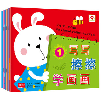 写写擦擦学画画全6册2-6岁卡通简笔画学画画书儿童简笔画入门涂色本内文正背复膜反复擦写创意涂鸦书幼儿