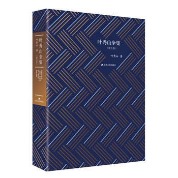 代表一个时代的高度与深度的思想史著作
