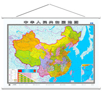 中国地图挂图2021年新版世界地图挂图1.5x1.1米办公室家用挂图 中国地图挂图（单张）