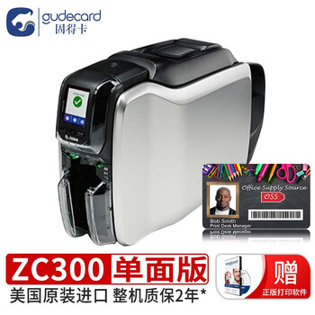 固得卡（gudecard）京东自营旗舰店 - 京东