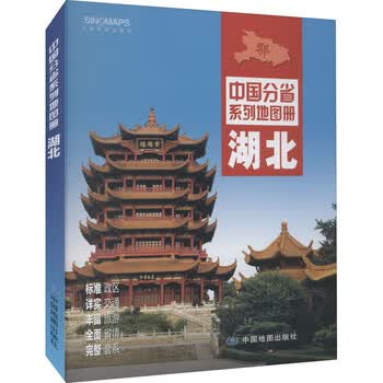 湖北