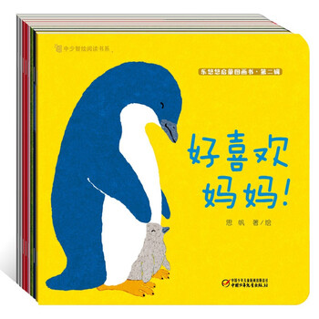 乐悠悠启蒙图画书 第二辑（共8册）平装版 支持红袋鼠智能点读笔点读