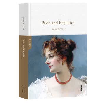 傲慢与偏见 Pride and Prejudice（全英文原版，精装珍藏本）