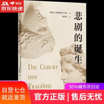 【正版图书】父亲 鲁迅 译林出版社