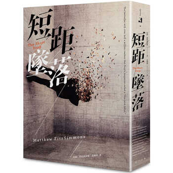 预售 原版进口书 马修．费兹西蒙斯短距坠落春天出版社