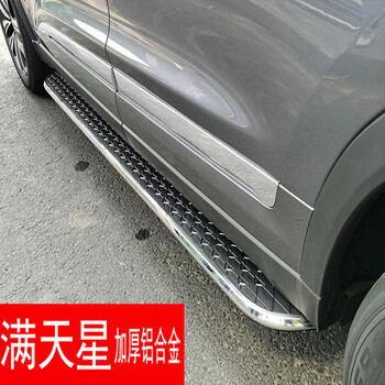 适用于汉兰达脚踏板丰田rav4侧踏板侧踏板汉兰达rav4脚踏板 满天星款 对装 x 不带灯【图片 价格 品牌 报价】-京东