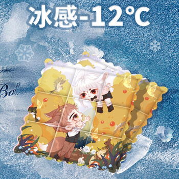 粉丝福利 冰垫坐垫约37*37CM 由画手正版授权 冰垫
