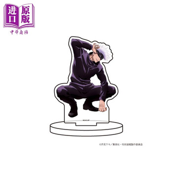 立牌 咒术回战 角色亚克力立牌 12禅院真希 日版原版动漫周边