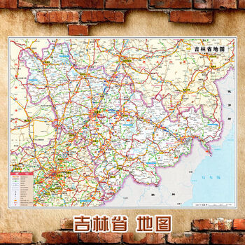2021新款 吉林省地图墙贴 超大巨幅 交通行政区划图 装饰画海报 90-120cm（高X宽） 相纸（有配送专业胶不伤墙）