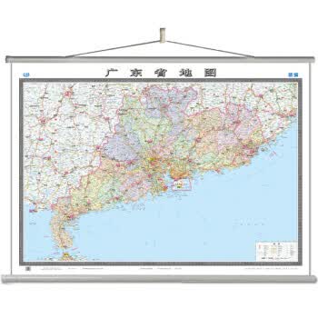 【新华正版】 广东省地图挂图 中国地图出版社 著 中国地图出版社