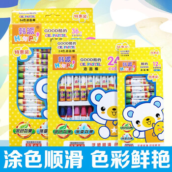 六棱卡通油画棒12色 24色 36色 可水洗多色儿童绘画笔 儿童蜡笔文具 24色