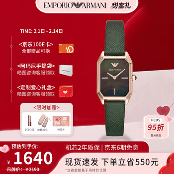 【安普里奥·阿玛尼AR11149】安普里奥·阿玛尼（Emporio Armani）手表女小绿表皮带复古石英女士腕表生日礼物送女友AR11149 ...