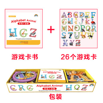 趣味游戏识字卡 英文字母+动物 盒装 游戏卡书+26个游戏卡中英双语认动物 撕不烂亲子互动游戏宝宝好