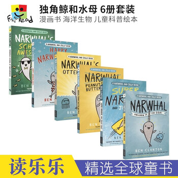 Narwhal and Jelly 独角鲸和水母漫画 海洋生物百科儿童英文科普绘本 英文原版进口 6册套装