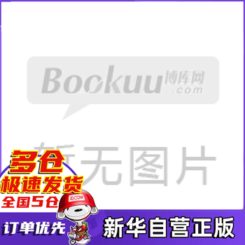 航海王(豪言名句精华集正式授权中文简体版下卷)