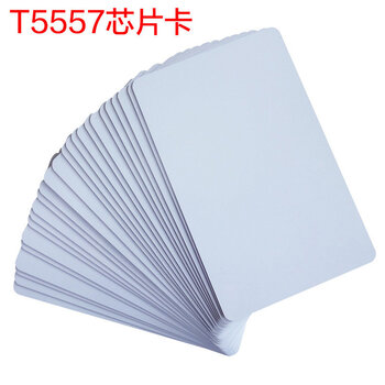 智络（zhiluo） ID白卡 ic芯片卡 考勤卡 消费卡 感应卡 智能卡门禁卡停车卡 T5557芯片卡