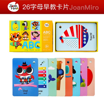 儿童英语单词卡片早教幼儿字母认字识字启蒙宝宝动物认知闪卡. 26字母早教卡片（收藏加购送线上课程）