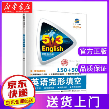 【正版图书】全职高手19：永恒荣耀 蝴蝶蓝 著 羊城晚报出版社