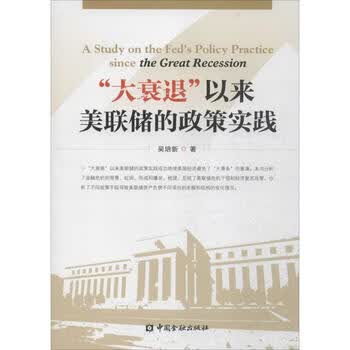 新华书店 正版 