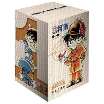 名侦探柯南(第1辑)(全10册)
