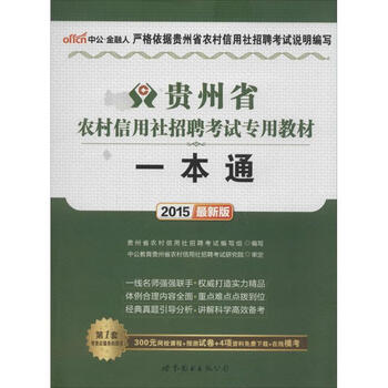 一本通 无 世界图书出版公司