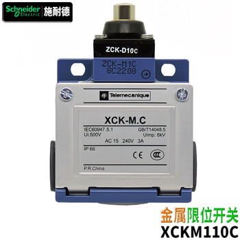 原装施耐德XCK-MC金属行程开关限位开关本体ZCK-M1C 头部ZCKD05C XCK-M110C (ZCK-M1C+D10C)【图片 价格 ...
