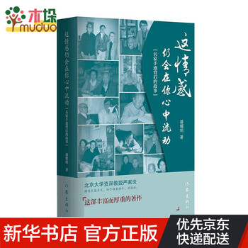 这情感仍会在你心中流动