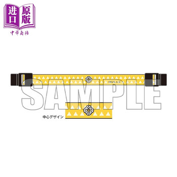 口罩辅助带 鬼灭之刃 我妻 善逸 日版原版动漫周边