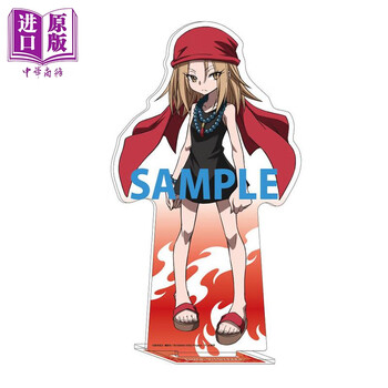 立牌 Shaman King 恐山 安娜 立牌SHAMAN KING Over Soul Board 日版原版动漫周边