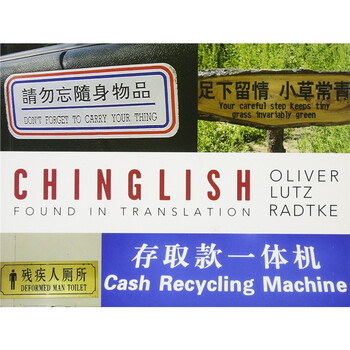 Chinglish: Found in Translation(Paperback)