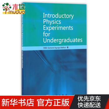 大学物理实验(英文版)