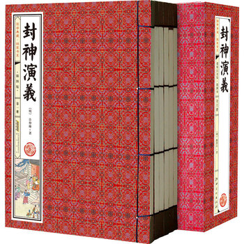 国学典藏·线装书系：史记 函套 典藏版（套装共4册） 唐诗(手工线装)