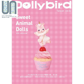 Dolly bird Taiwan vol 2 甜美人偶娃娃特辑 港台原版 Hobby Japan
