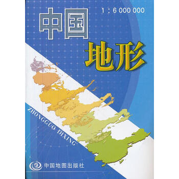 2012中华人民共和国地形图 周北燕,石家星　主编【正版书】