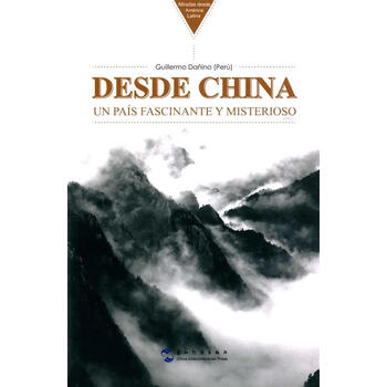 拉美专家看中国系列-来自中国：迷人之境的报道（西）吉叶墨　五洲传播出版社9787508534602