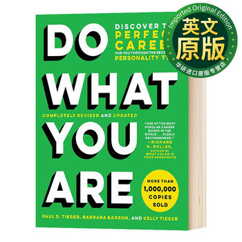 华研原版 Do What You Are 做你该做的 英文原版