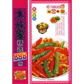 韩国菜精选888例 谢志强