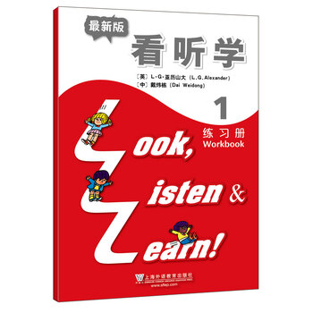 3L看听学（1）练习册 最新版