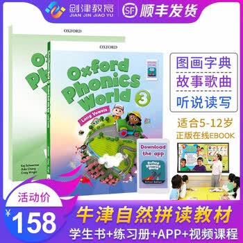 【进口图书】新版Oxford Phonics World 1/2/3/4/5级牛津自然拼读教材 幼儿英语启蒙训练 自然拼读 OPW教材零基础入门字母发音教材 新版3级（课本+练习册+app）