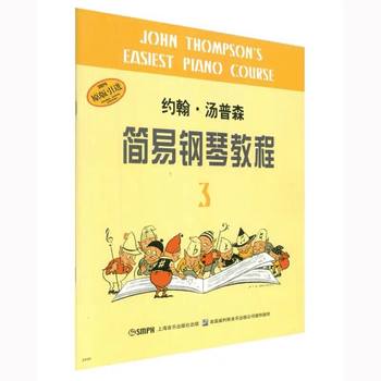 小汤姆森简易钢琴教程小汤12345678册钢琴书籍1-3儿童钢琴初步教程教材入门可单选1-8 简易小汤3
