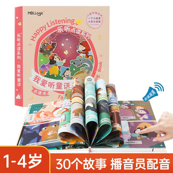 幼儿睡前童话故事绘本 婴儿童宝宝早教启蒙会说话的有声点读发声书3-6岁