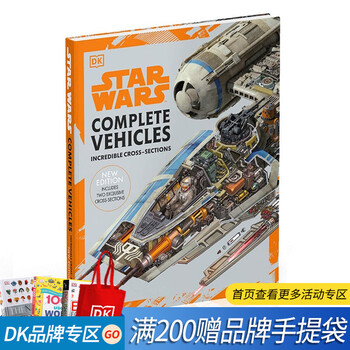 英文原版 DK Star Wars Complete Vehicles 星球大战战舰大全 DK图解百科 精彩全彩大开本 .