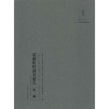 资源经济系列 