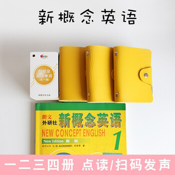 【老师推荐】新概念英语单词课文背诵卡片 第1234册 中英双语对照课本点读卡片 新概念1234卡片+环包盒 +8G笔
