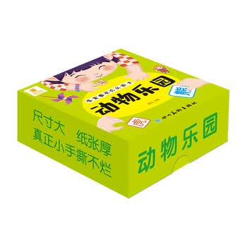 宝宝撕不烂认知卡·动物乐园